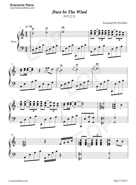 Dust In The Wind 风中之尘 理查德克莱德曼 钢琴谱文件五线谱双手简谱数字谱MidiPDF免费下载