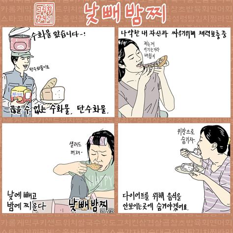 그림왕양치기의 약치기 그림 보람은 너 가지렴 Facebook