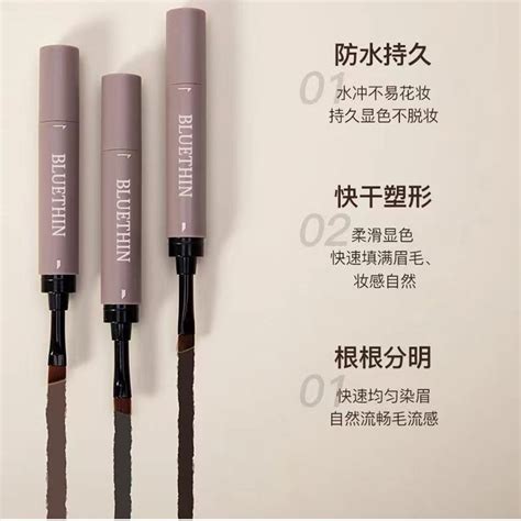 【15h內寄出】 自然持久不脫色超極細頭初學者 雙頭眉筆 防汗眉筆 防水眉筆 不脫色 細眉筆 粗眉筆 眉筆女 防水 防汗 蝦皮購物