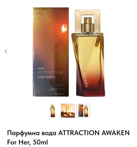 Attraction Awaken — цена 550 грн в каталоге Туалетная вода Купить товары для красоты и здоровья