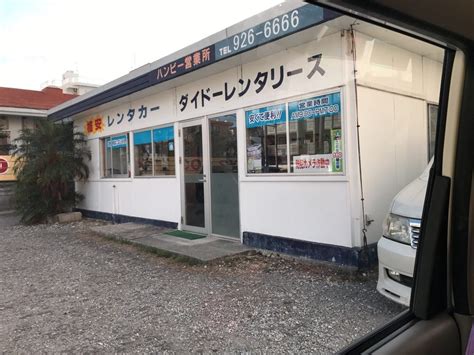 Camp Mctureous Marine Corps In Kawasaki Village Japan