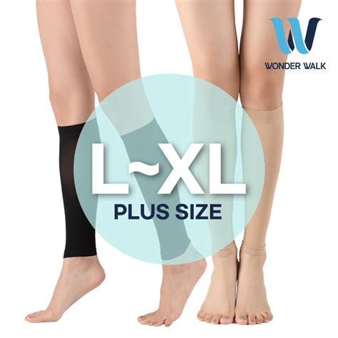 [빅사이즈 당일출고] 빅사이즈 압박스타킹 의료용 종아리형 몸매관리 하체부종 다리붓기관리 에이블리