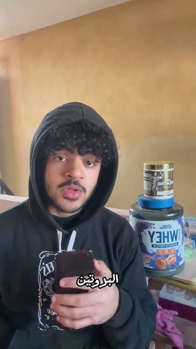 بروتين لو كرياتين جيم بروتين كرياتين Youtube