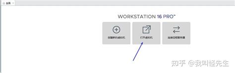 Pnetlab模拟器使用指南 知乎