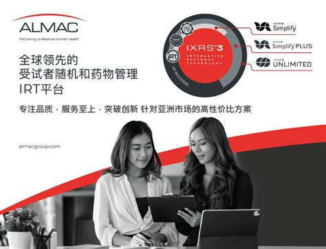 Ixrs®3 By Almac Clinical Technologies On Linkedin Clinicaltrials Irt