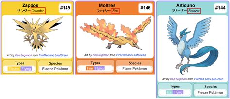 Pokemon Z Legendary Name