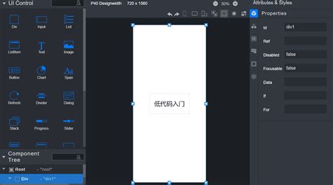 Openharmony