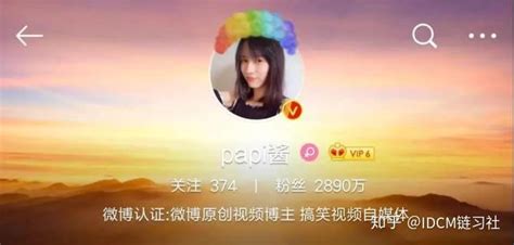 个人ip流量变现吸引资本，区块链行业眼馋啦？ 知乎