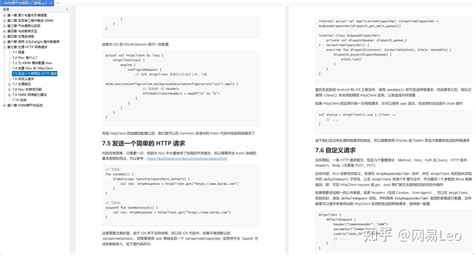 Android Kmm跨平台入门教程指南