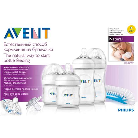 Avent Комплект Natural - Аптека Маджаров