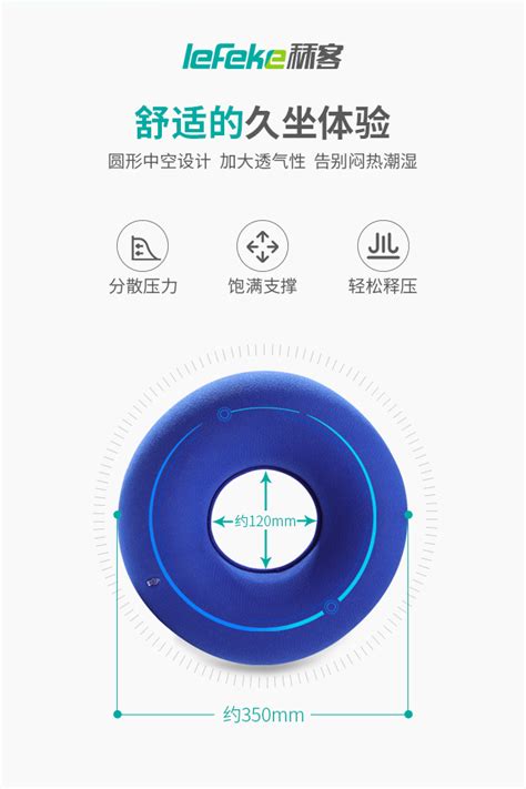 秝客医用座垫 唐派医疗有限公司官方网站