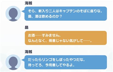 かえるむ On Twitter シー・ローバー・スクアーマの死の海賊団のモブ団員たち、海賊なのにあまりにも善良過ぎるとこに何か既視感を覚え