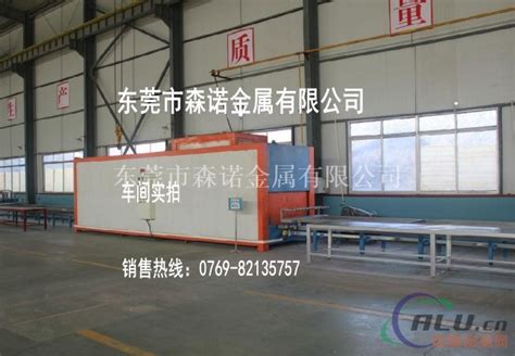 7075t6铝板特性其它 东莞市森诺金属有限公司