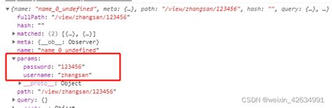 vue route 路由拼接参数的两种方式 vue路由拼接 csdn博客