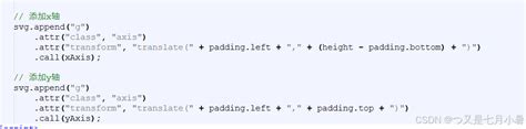 d3数据可视化基础 d3 js教程 csdn博客