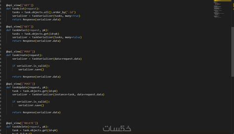 برمجة مواقع الويب باستخدام Python Django DjangoAPI mysql خمسات