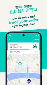 Deliveroo 美食外賣及生活百貨 Google Play 應用程式