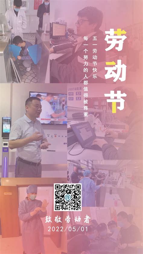 瑞孚特 I 每一个努力的人都值得被尊重