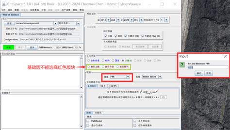 Sitespace 使用方法笔记site Space Csdn博客