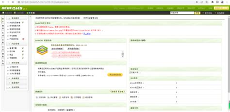 织梦cms v5 7任意用户密码重置漏洞复现 织梦key csdn博客