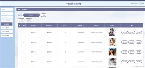 Springboot毕设项目项目进度管理系统2l0r7（javavuemybatismavenmysql）springboot
