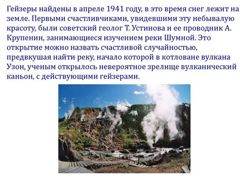 Развитие форм рельефа презентация онлайн