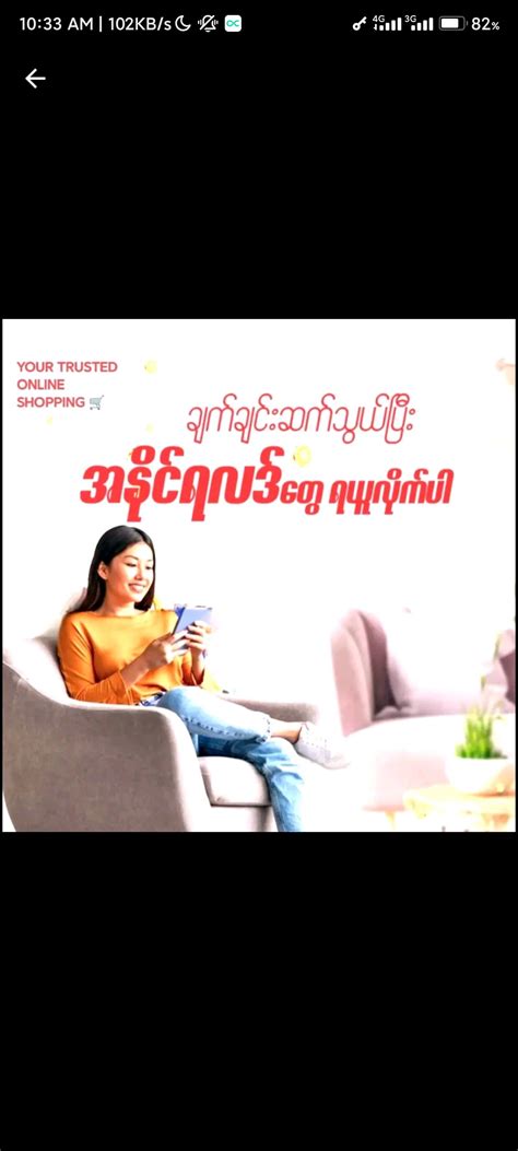 Shan Koe Mee M9安卓版应用apk下载