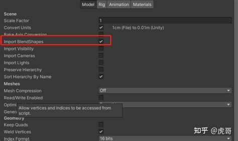 Unity Blendshape