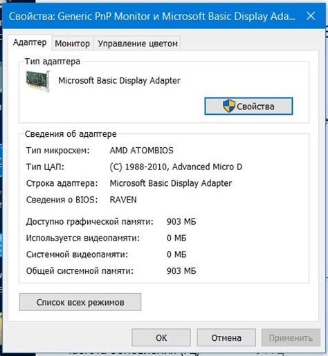 Lenovo ideapad 330s не видит оперативную память-Сообщество Lenovo
