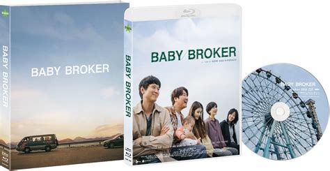 Jp ベイビー・ブローカー Blu Rayコレクターズ・エディション 是枝裕和 ソン・ガンホ Dvd