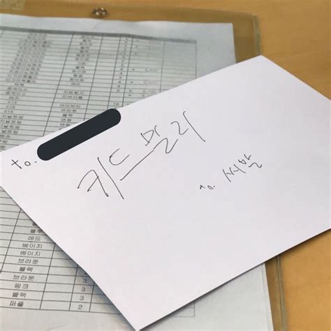 ️어쩔 연말까지 반동결 On Twitter 국힙 어쩔 타래