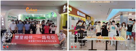 江西中医药大学星星相伴 一路有你——走进后厨系列之星星餐厅特色美食品鉴会 学校动态 新闻动态 中国教育后勤协会
