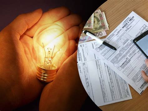 Кабмін планує підвищити тариф на електроенергію для населення в 1 5 раза подробиці Читайте на