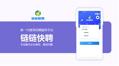 Hr可以转行做猎头吗？具备以下这些技能就可以 知乎