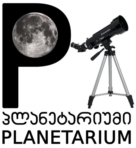 Planetarium
