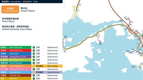 Mtr Service Update On Twitter 1550 The Earlier Power Failure Event