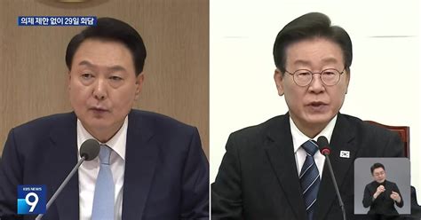 “윤 대통령 이재명 29일 첫 회담한 시간여 차담 형식”