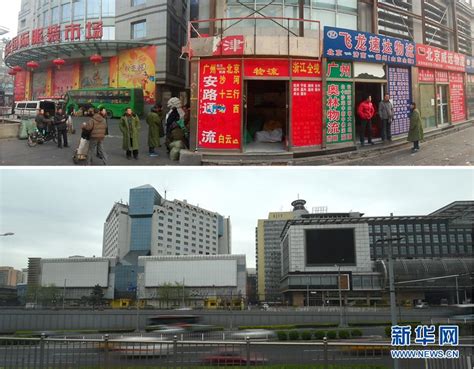 动批今昔对比 北京事儿 新湖南