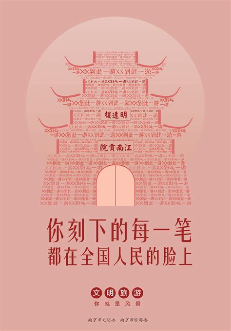 到此一游wghdesign 站酷zcool