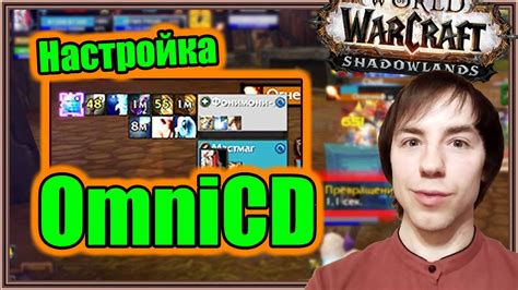 Гайд по аддону Easy Frames в World Of Warcraft установка настройка