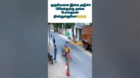 நல்ல உதவி அண்ணனுக்கு ஒரு வாழ்த்து சொல்லுங்கப்பா Youtube
