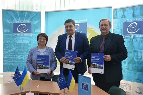 Офіс Ради Європи в Офіс Ради Європи в Україні Київ