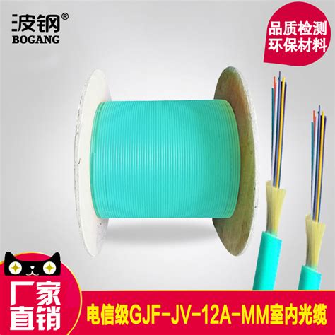 波钢 OM3万兆多模室内光纤跳线150皮线光缆12芯延长线连接线尾纤电信级 虎窝淘