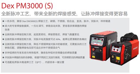 济南脉冲铝焊机 济南广烁机电设备有限公司