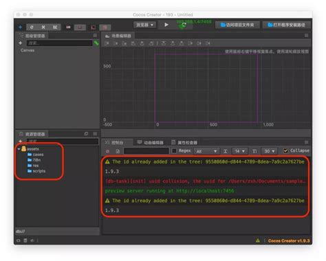 resource management considerations meta files · cocos creator