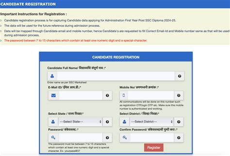 Dte Maharashtra Admission 2024