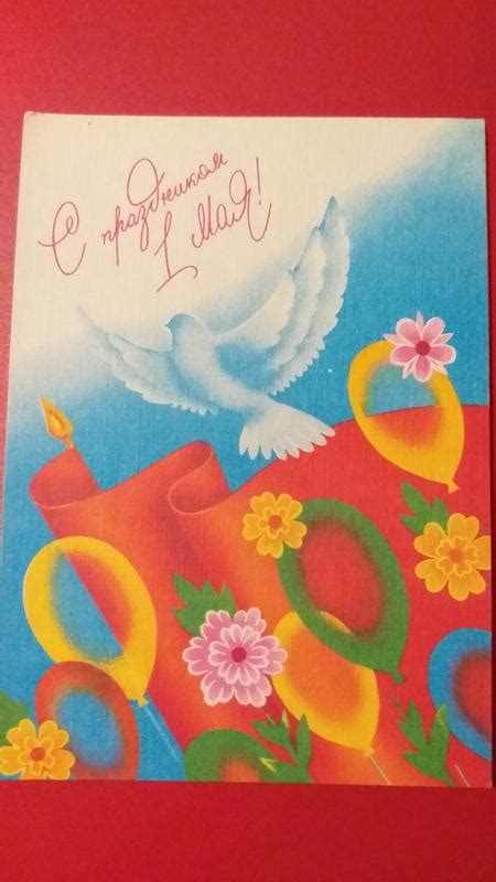 Листівка 1990 — ціна 5 грн у каталозі Листівки і конверти Купити товари