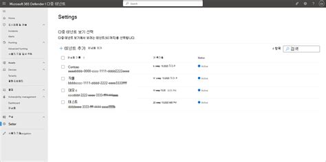 Microsoft Defender 다중 테넌트 관리를 사용하여 테넌트 관리 Unified Security Operations