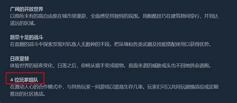 消逝的光芒可以联机吗 消逝的光芒可以联机 梦幻手游网