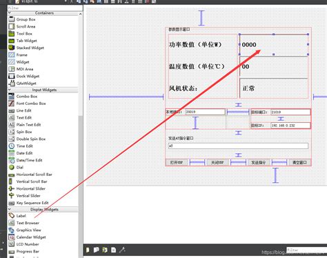 qt完成udp网络上位机设计，接收stm32自定义报文数据的处理和显示 qt接收报文并显示 csdn博客